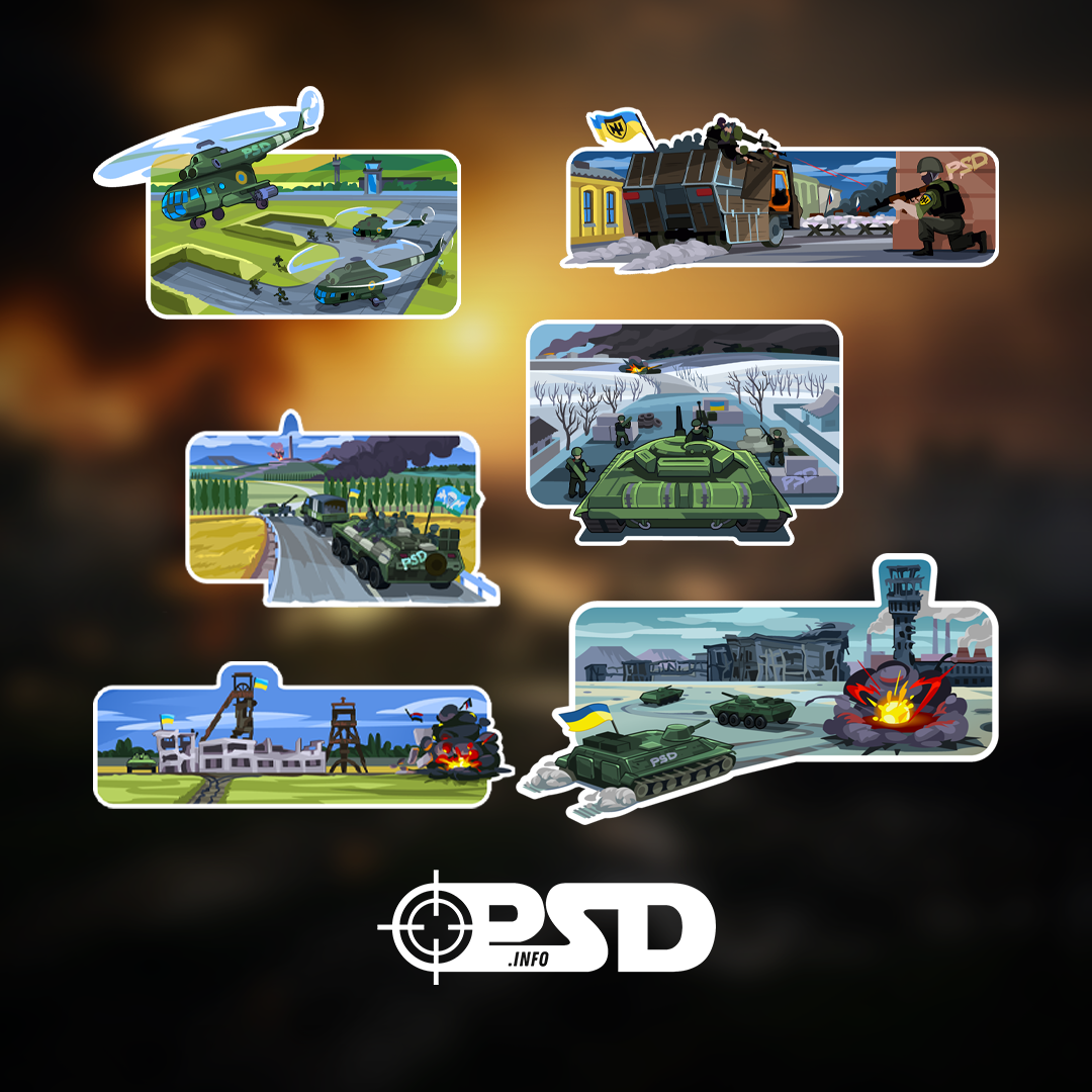 Стікерпак АТО PSDinfo®