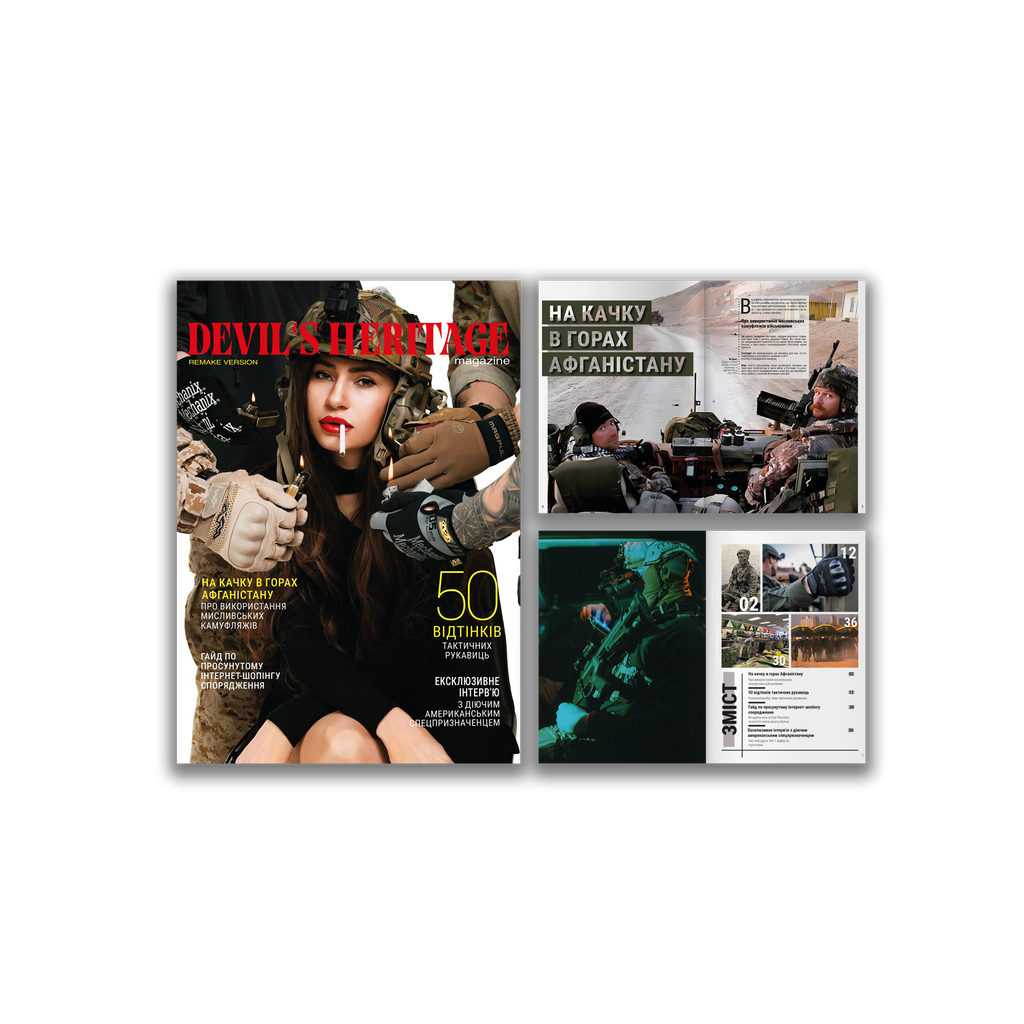 DEVIL`S HERITAGE magazine 2 – PSDinfo